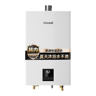 林内16L恒温强排燃气热水器