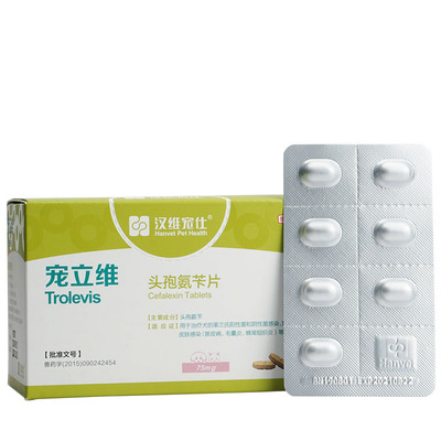 官方正品宠立维头孢片宠物消炎药
