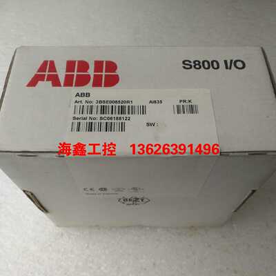 议价3BSE008520R1 AI835  ABB模块   S800 I/O
