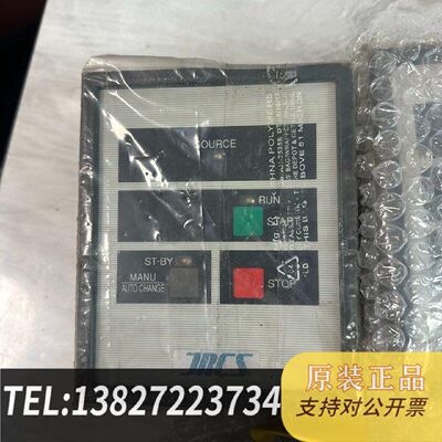 原装正品JRCS船用启动控制器SCUAN7原装AC18V供现货议价