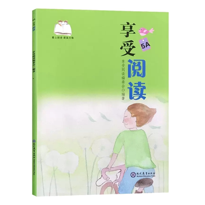 小学五年级上册全套中国民间故事