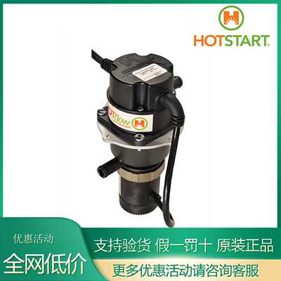 议价KIM HOTSTART加热器柴油发电机KIM水套加热器美国水箱预热器