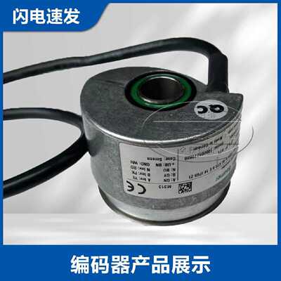 售前询价定制堡盟编码器ITD2LH00 1024 H NI KT0.6 E 14 IP65 21