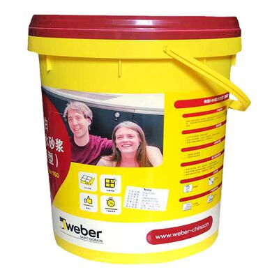 伟伯蓝色防水灰浆厨房卫生间防水