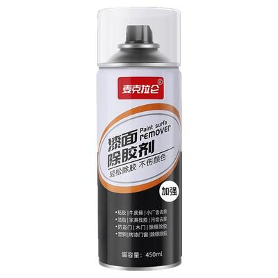 发泡胶专用清洗剂除胶剂不伤漆