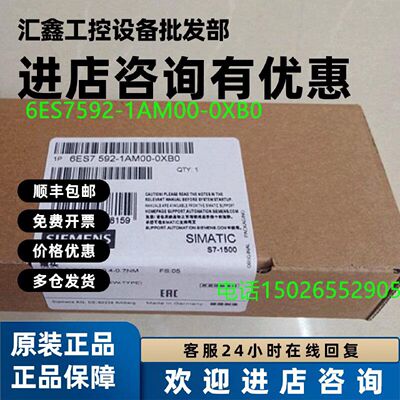 议价6ES7592-1AM00-0XB0西门子35MM模板前连接器6ES7 592-1AM00-0