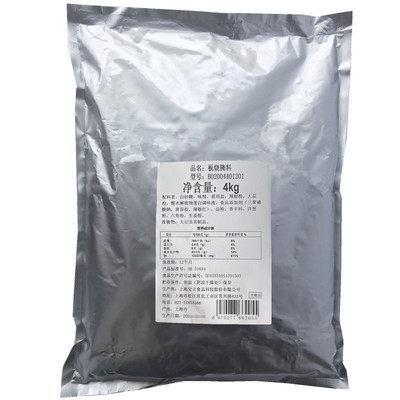 包邮宝立2044板烧腌料汉堡