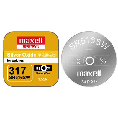 麦克赛尔sr516sw手表女手表电池