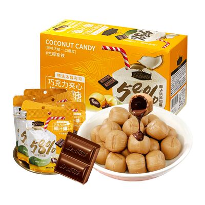 金帝爆浆巧克力黑巧生椰拿铁味