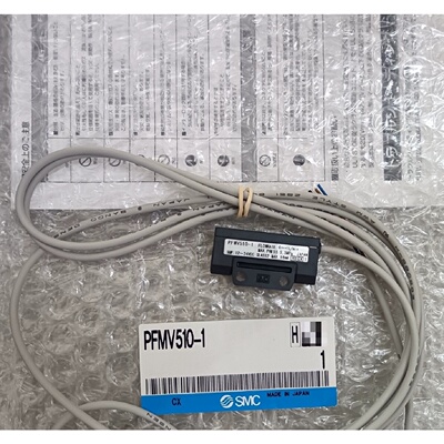 询价下单PFMV505F-1 SMC 传感器 可开发票