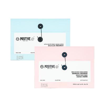 明星同款PH地中海生咖啡暖冬限定