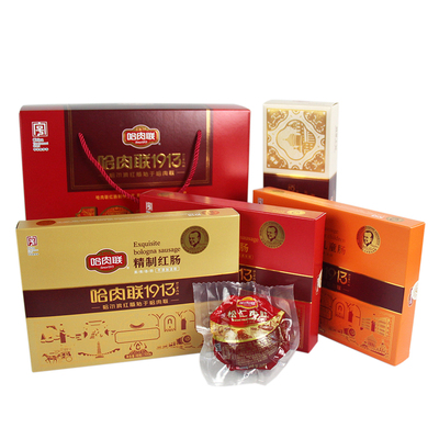 哈肉联红肠大礼盒送礼有面