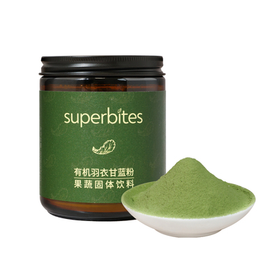 superbites有机羽衣甘蓝粉青汁