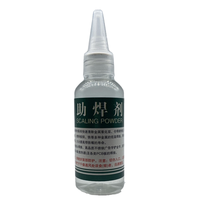 不锈钢焊锡丝焊接锂电池焊丝万能