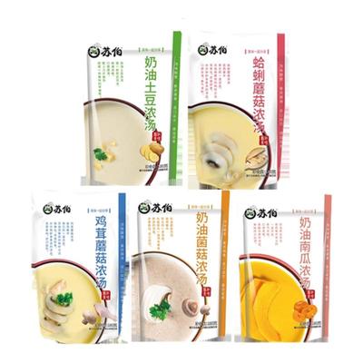 苏伯奶油蘑菇汤蛤蜊南瓜浓汤