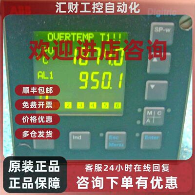 议价Digitric 500 Industrial Re
