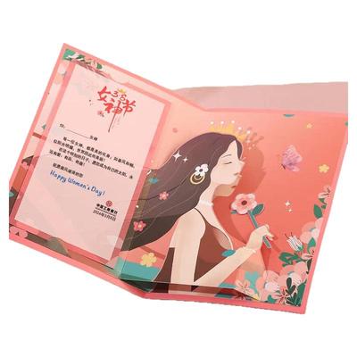 拾艺女神节贺卡定制38妇女节卡片