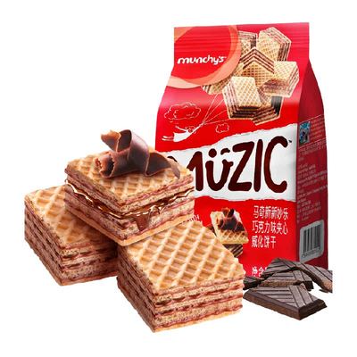 马奇新新进口威化夹心饼干
