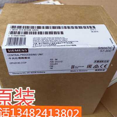 议价原装PLC模块/6ES7313-6CG04-4AB2西门子300CPU6ES73136CG044