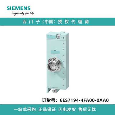 议价6ES7194-4FA00-0AA0西门子 连接模块用于数字电子模块ET 200P
