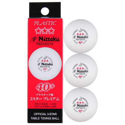 【莹恋】nittaku40+3星用乒乓球
