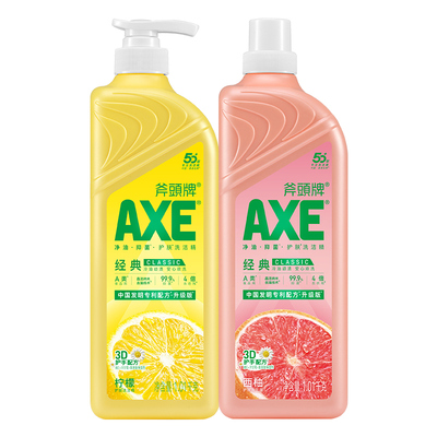 斧头牌洗洁精柠檬护肤1.01kg2瓶