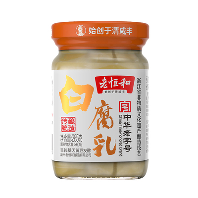 白腐乳质地绵密滋味醇厚