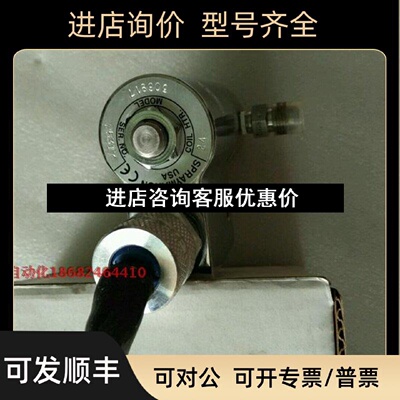 议价PARTNUMBER306917斯美辰SPRAYMATION