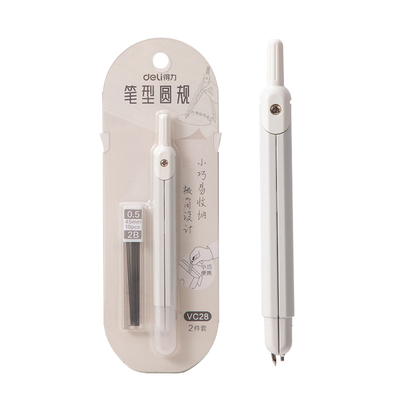 得力笔式圆规学生专用圆规专业绘图设计工具替换笔芯按动出芯初中生实用型数学几何教学考试圆规