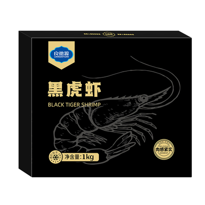良德源国产黑虎虾3040活冻老虎虾斑节虾