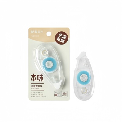 晨光点点胶大容量点状双面胶