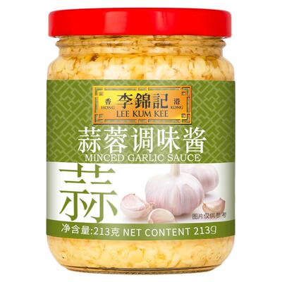 李锦记蒜蓉调味酱213g小罐装酱料
