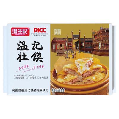 温生记河南壮馍500g/袋香酥肉多