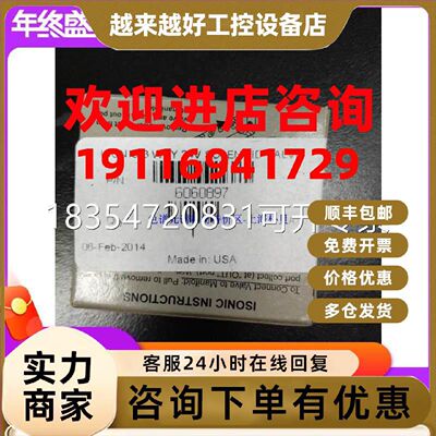 议价WATERS 6060897 Isonic电磁阀24VDC 120Psi 5-32 MICROMASS
