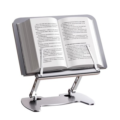 全金属可升降阅读读书支架