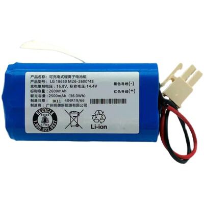 CEN540/550/dg800电池科沃斯