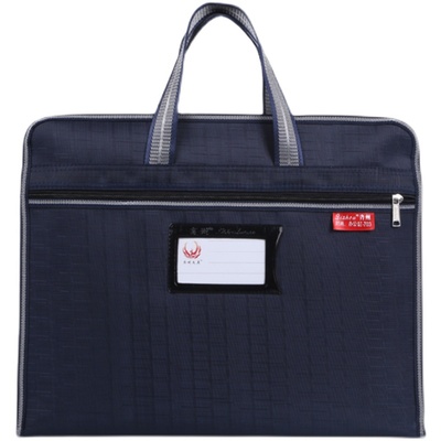 开会风培训资料袋公文包