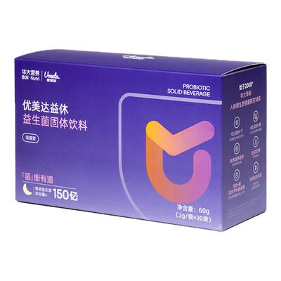 华大营养优美达益休睡眠益生菌酸枣仁氨基丁酸非褪黑素尹烨推荐