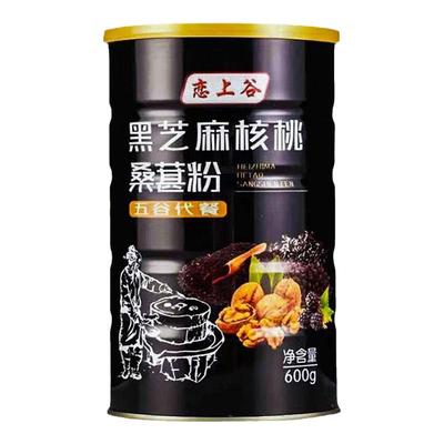 黑芝麻核桃桑葚黑豆粉五谷早餐