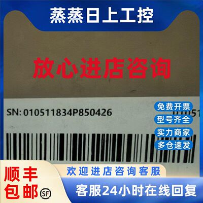 议价汇川SV630PT3R5I，全新原装正品