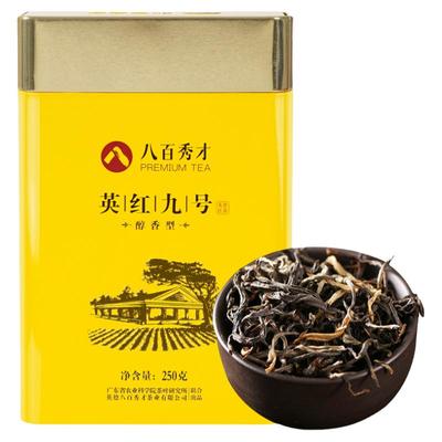 八百秀才英红九号红茶罐装送礼