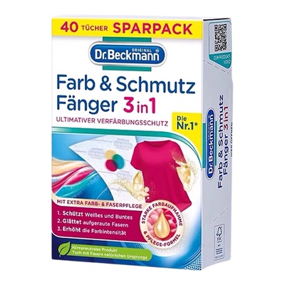 德国Drbeckmann博士防染色吸色纸