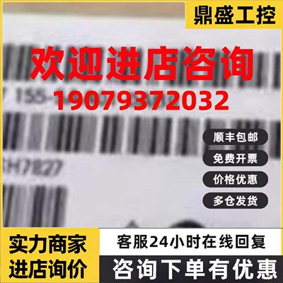 议价西门子6ES7155-5AA01-0AB0IM155-5 PN接口模块6ES71555AA010A