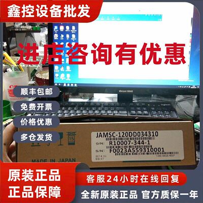 议价JAMSC-120DD034310安川伺服 全新原装 正品销售 质保一年 询
