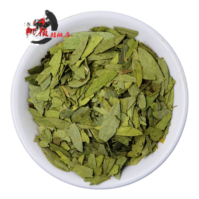 一斤番泻叶蕃泻叶泄叶番泄叶500g