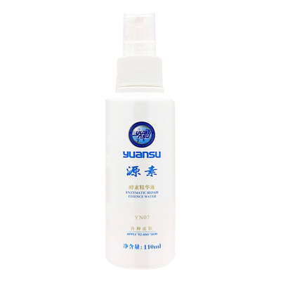 源素专营店酵素精华液110ml