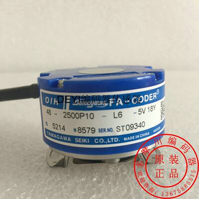 议价多摩川伺服编码器TS5214N8579 电机OIH48-2500P10-L6-5V FA-C