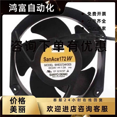 议价9WE5724K505 9WE5724K50 9WE5724K501 9WE1724K503 24V 1.3A