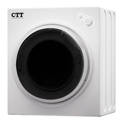 CTT家用杀菌除螨滚筒式烘干机