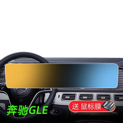 GLE【高端磨砂膜】安全防指纹